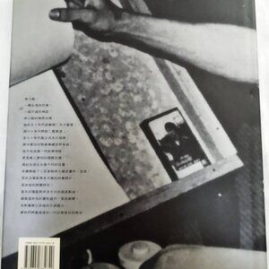 Other | Ming Pao Bruce Lee Life Of An Eternal Star 200 Photobook Out Of ...
